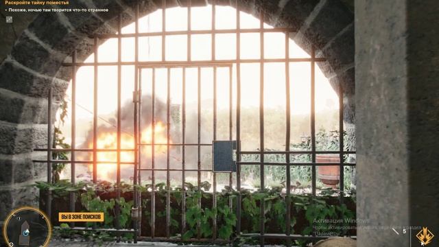 Фар край 6 все тайники (сначала Триада) Оку