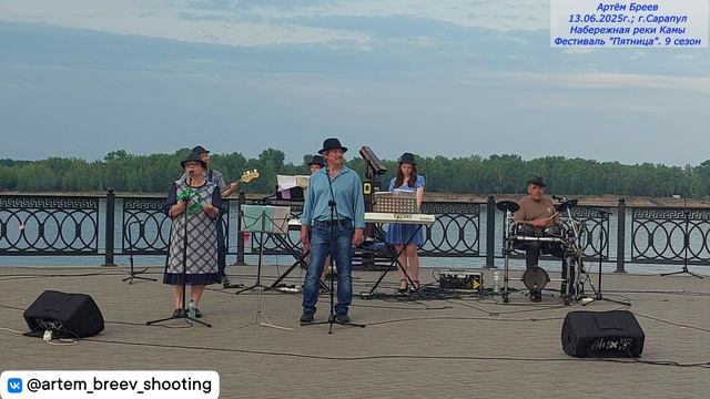 ВИА "Возрождение" (с.Ершовка) - Свечи (Сарапул; 13.06.2025.)