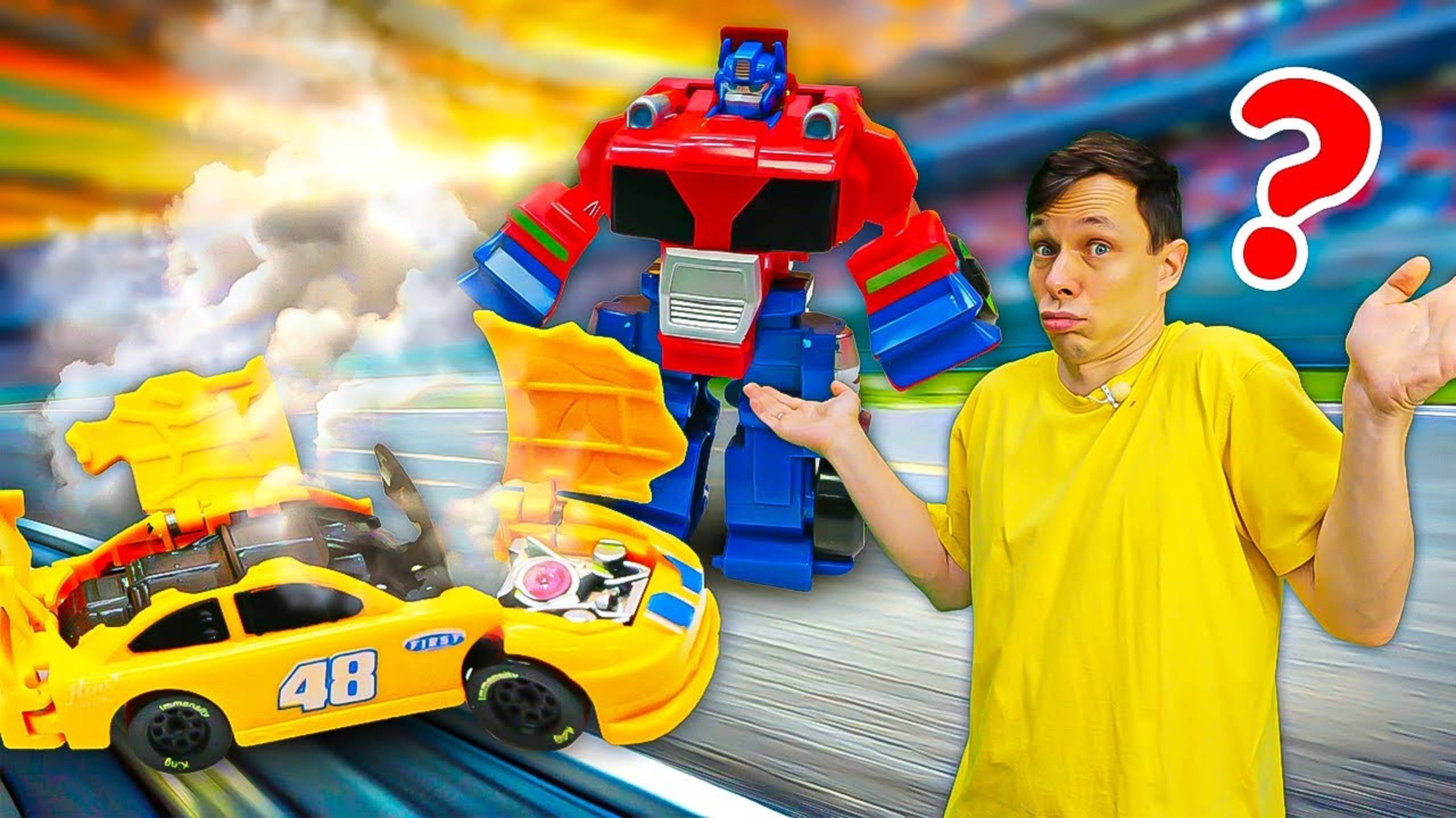 ЧП на трассе трансформеров!  Спасаем площадку и чиним тачки