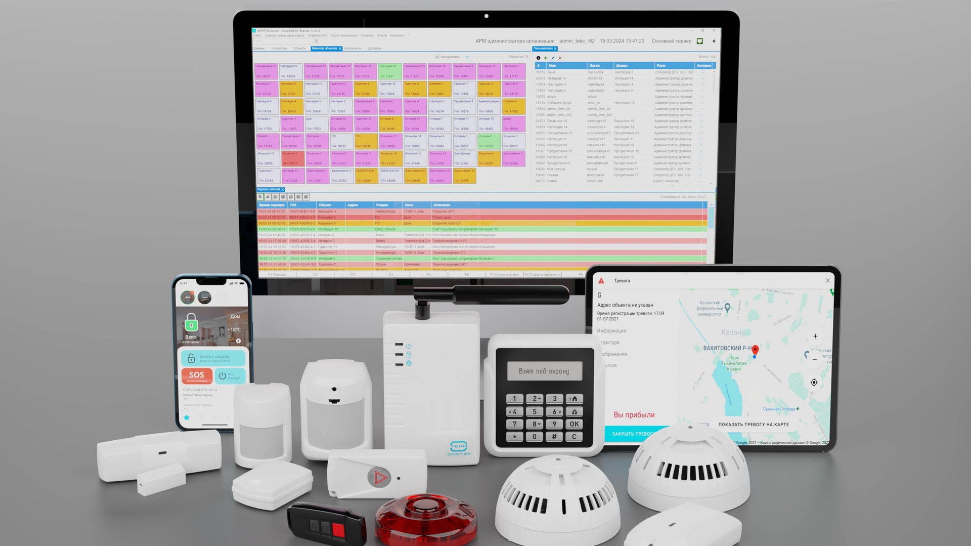 АРМ ПАК Астра - быстрая настройка и работа оператора