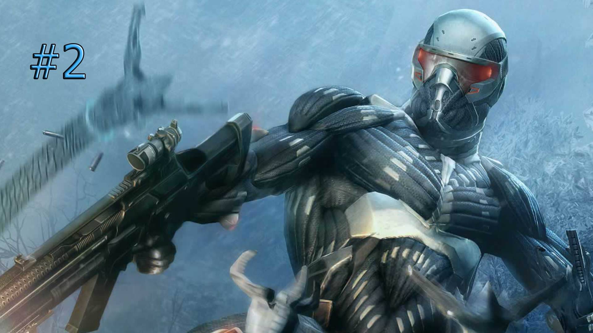 Crysis- Прохождение # 2