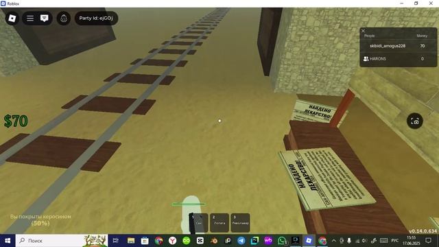 Играю с HARONS в DEAD RAILS в ROBLOX #2