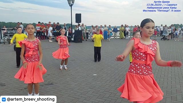 ОАБТ "Современник" - Диско (Сарапул; 13.06.2025.)