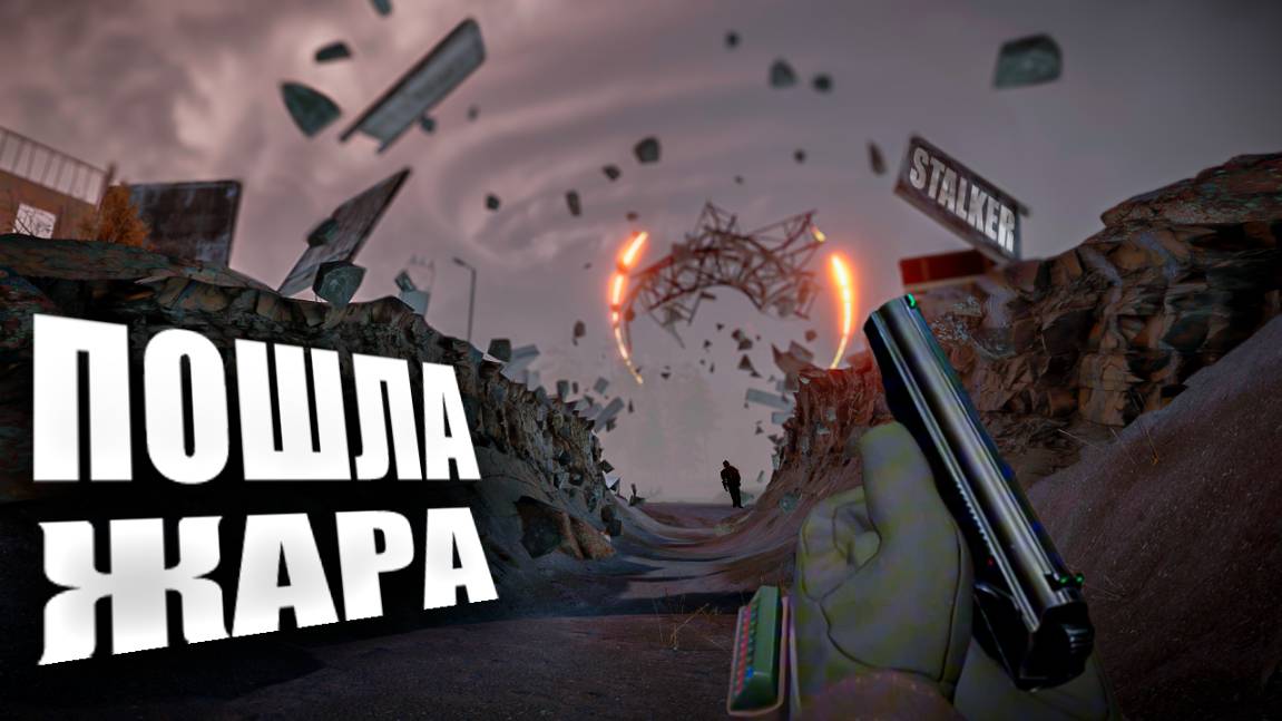 СЛОЖНОСТЬ: ЖЕЛЕЗНЫЙ ЧЕЛОВЕК В INTO THE RADIUS! ВСЁ С НУЛЯ — ЭТО НЕВОЗМОЖНО?