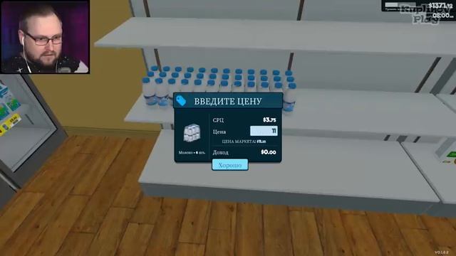 Супермаркет 5