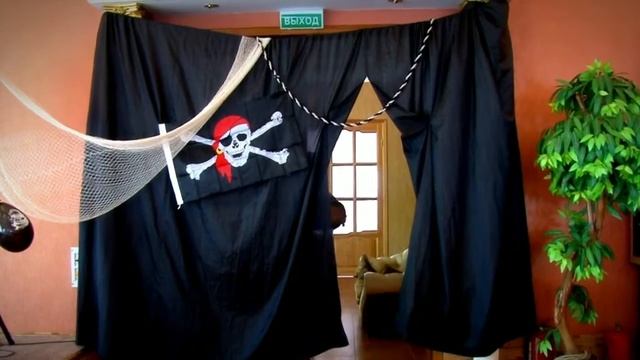 Пиратская вечеринка / Тимбилдинг для компаний на мероприятие