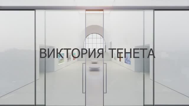 Выставки и аукционы