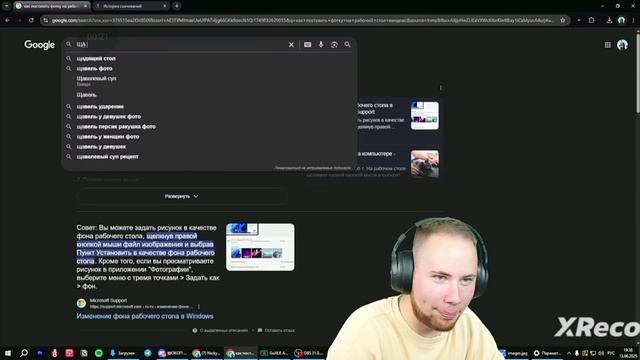 Тик Так растыкает над Джентом😂 2