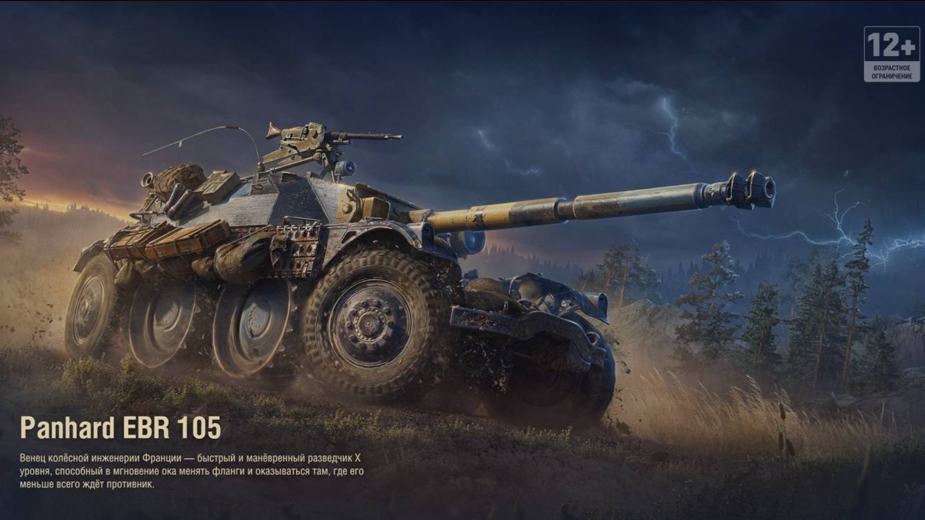 НАТИСК – битва за трофеи начинается!