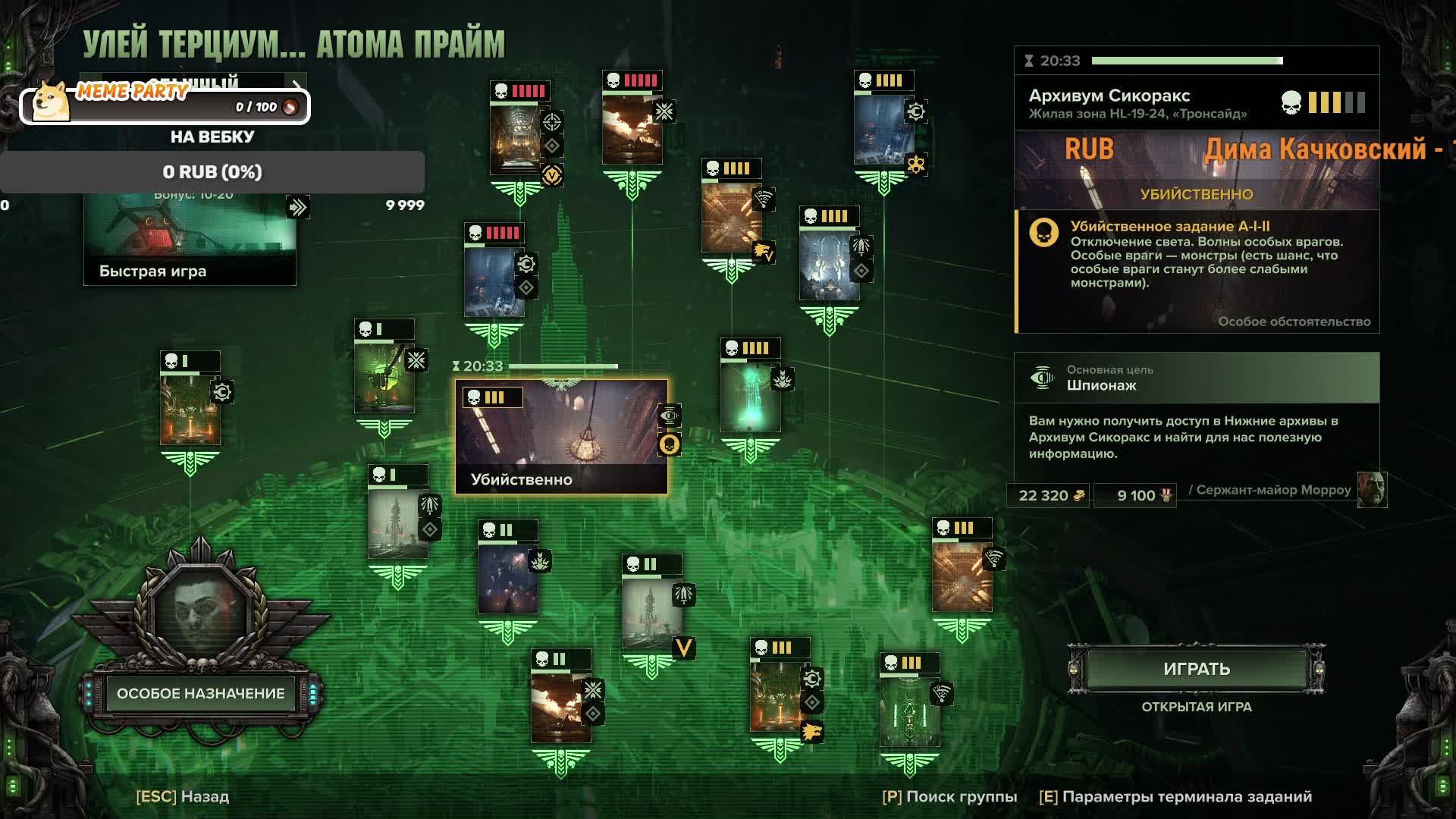 Кооп в Warhammer 40'000 Space Marine 2 и Warhammer 40'000 Darktide