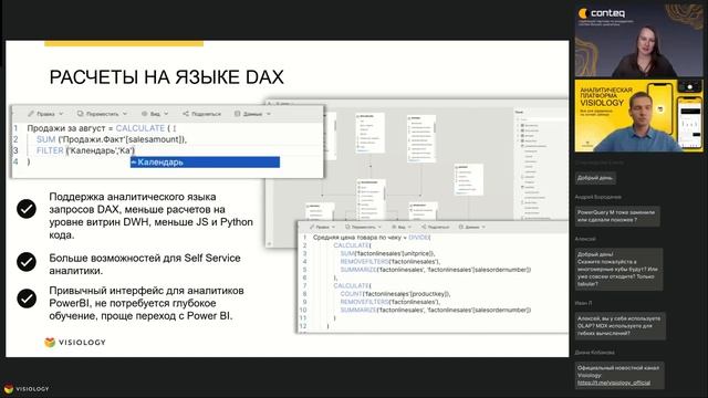 Microsoft в отъезде: жизнь 3 месяца спустя