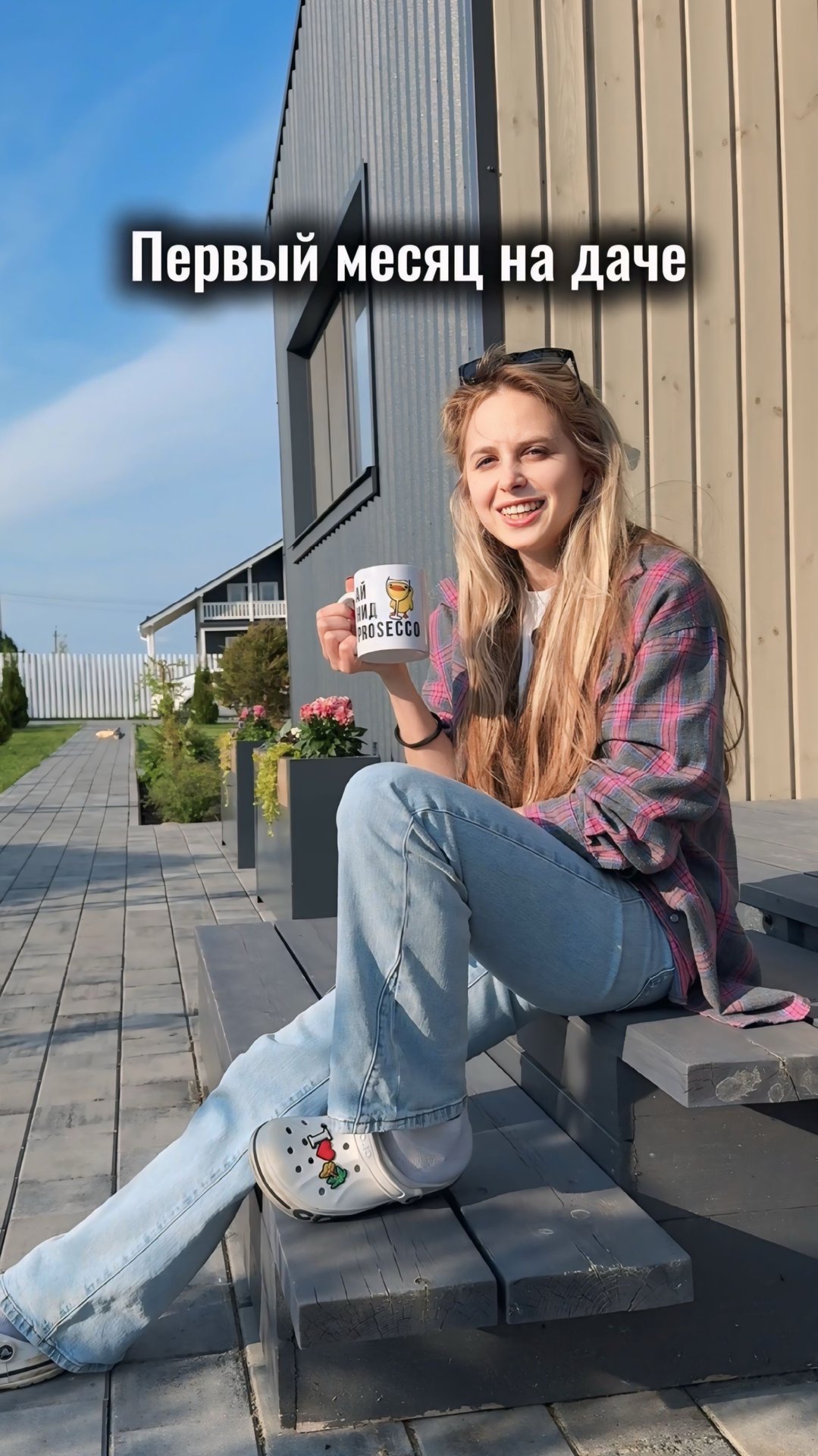 Дачные дела не отпускают