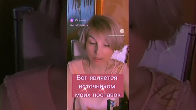 Друзья, всем привет  Сегодня поделюсь с Вами молитвой Божественного Богатства Джозефа Мерфи)