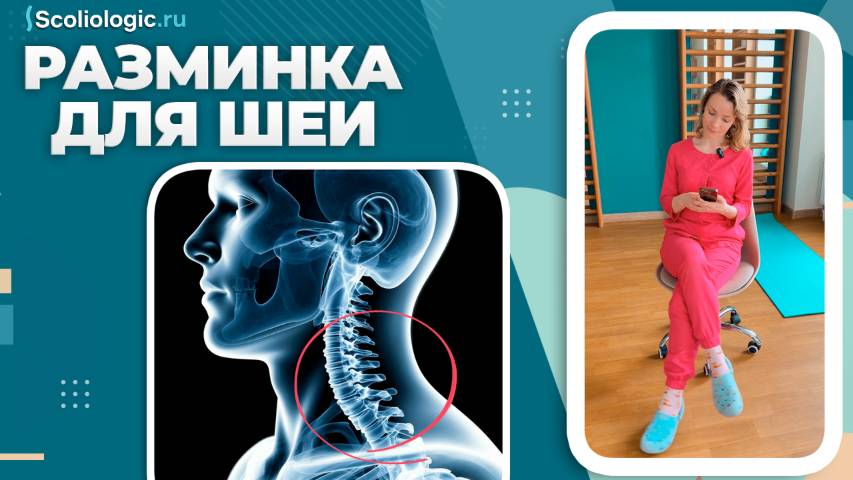 В какой позе вы смотрите это видео прямо сейчас:?