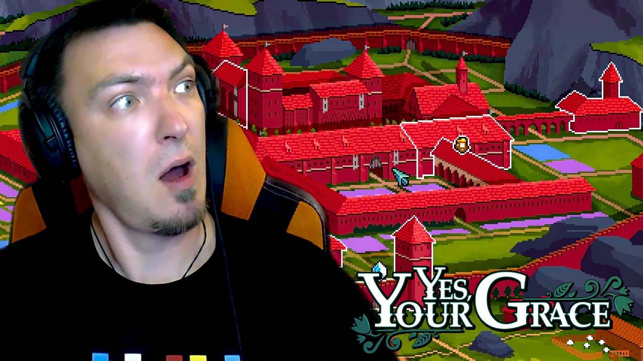 ВРАГ У ВОРОТ ► Прохождение Yes, Your Grace! #2