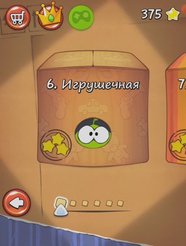 Cut the rope 6 коробка