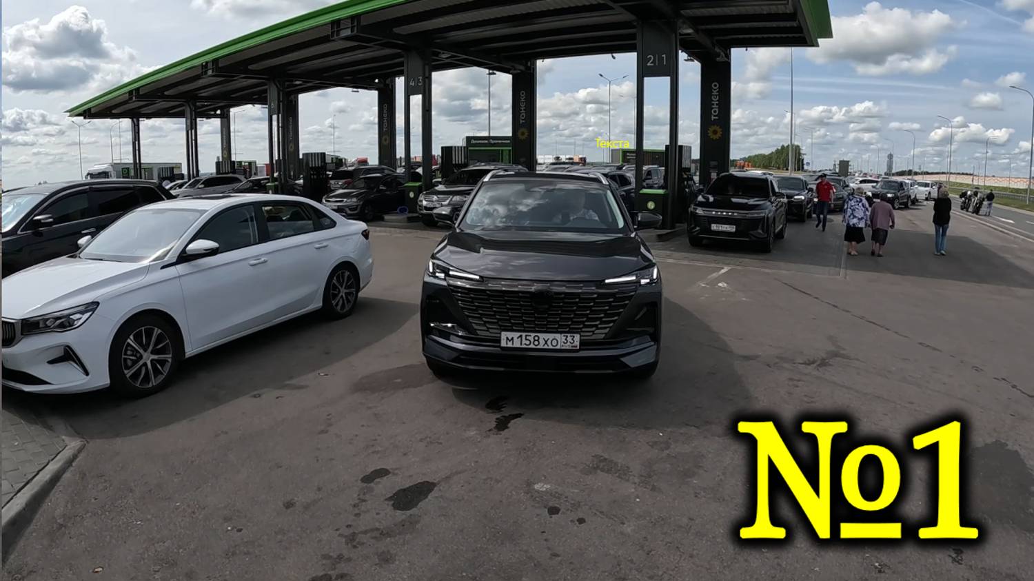 Казань 2025. 1 серия.