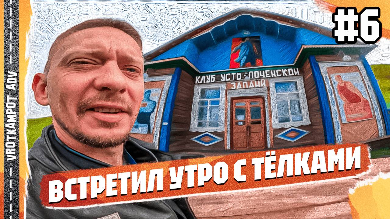 Тайны старинной часовни: кто оставил послание на небесах?