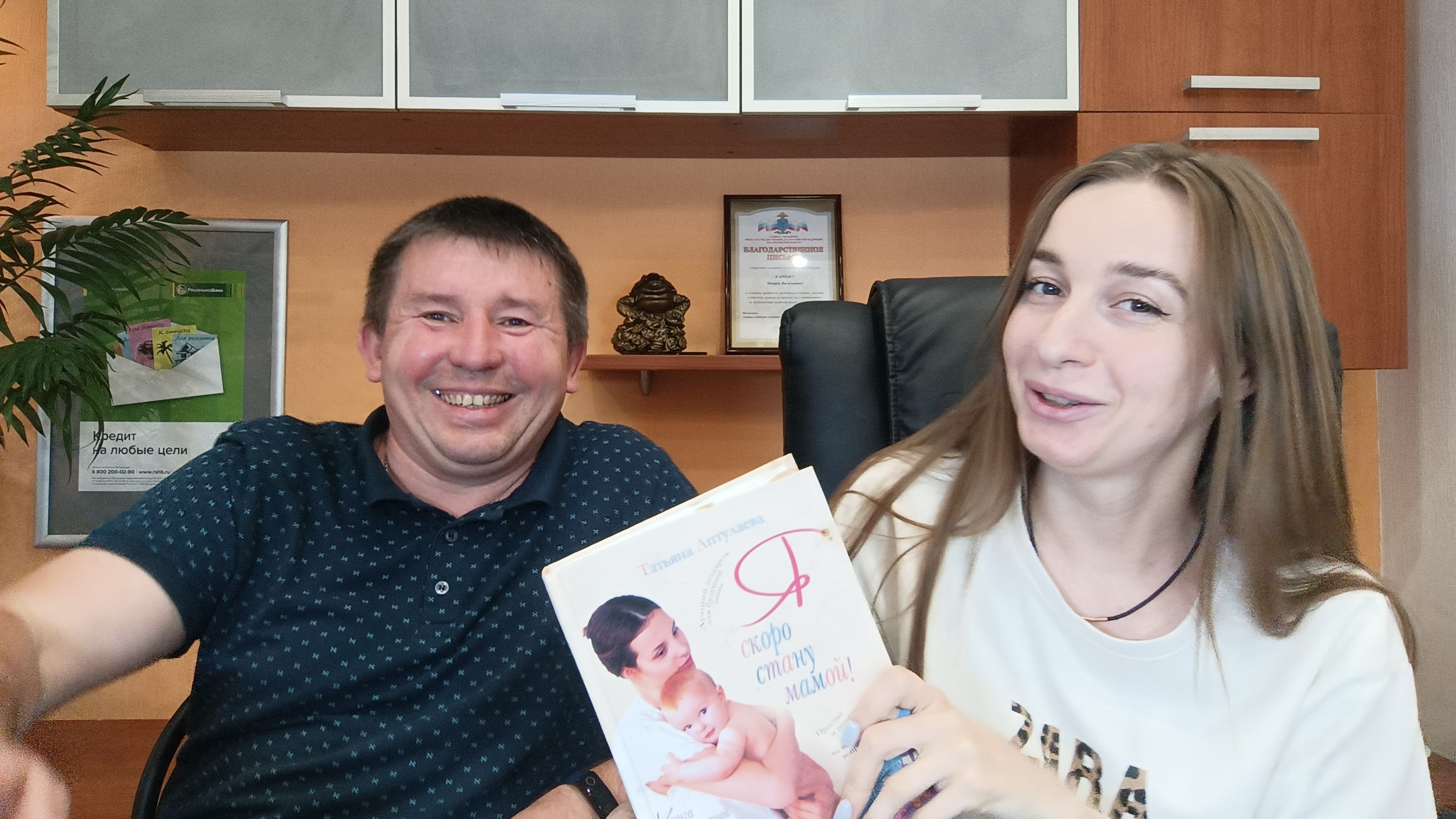 Покупка недвижимости с использованием материнского капитала | #сезонконтентаRUTUBE