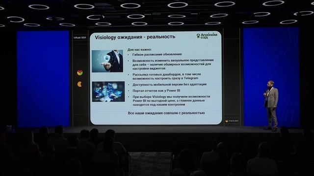 «Visiology насквозь: как отчеты раскрыли наши тайны»