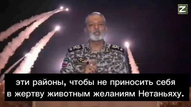 Глава Генштаба Ирана призвал жителей Тель-Авива и Хайфы покинуть города «ради спасения своих жизней»