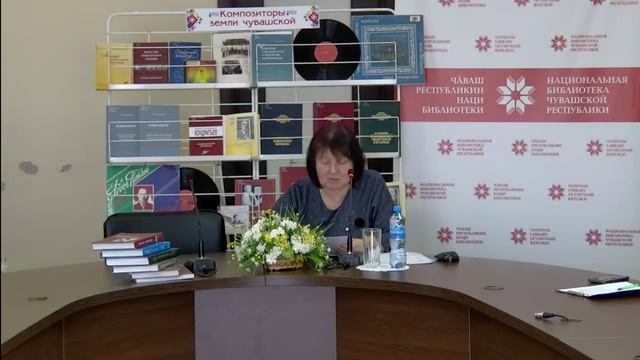 ЛЕКЦИЯ МУЗЫКОВЕДА ДАНИЛОВОЙ И.В. К 85-ЛЕТИЮ  СОЮЗА КОМПОЗИТОРОВ ЧУВАШИИ