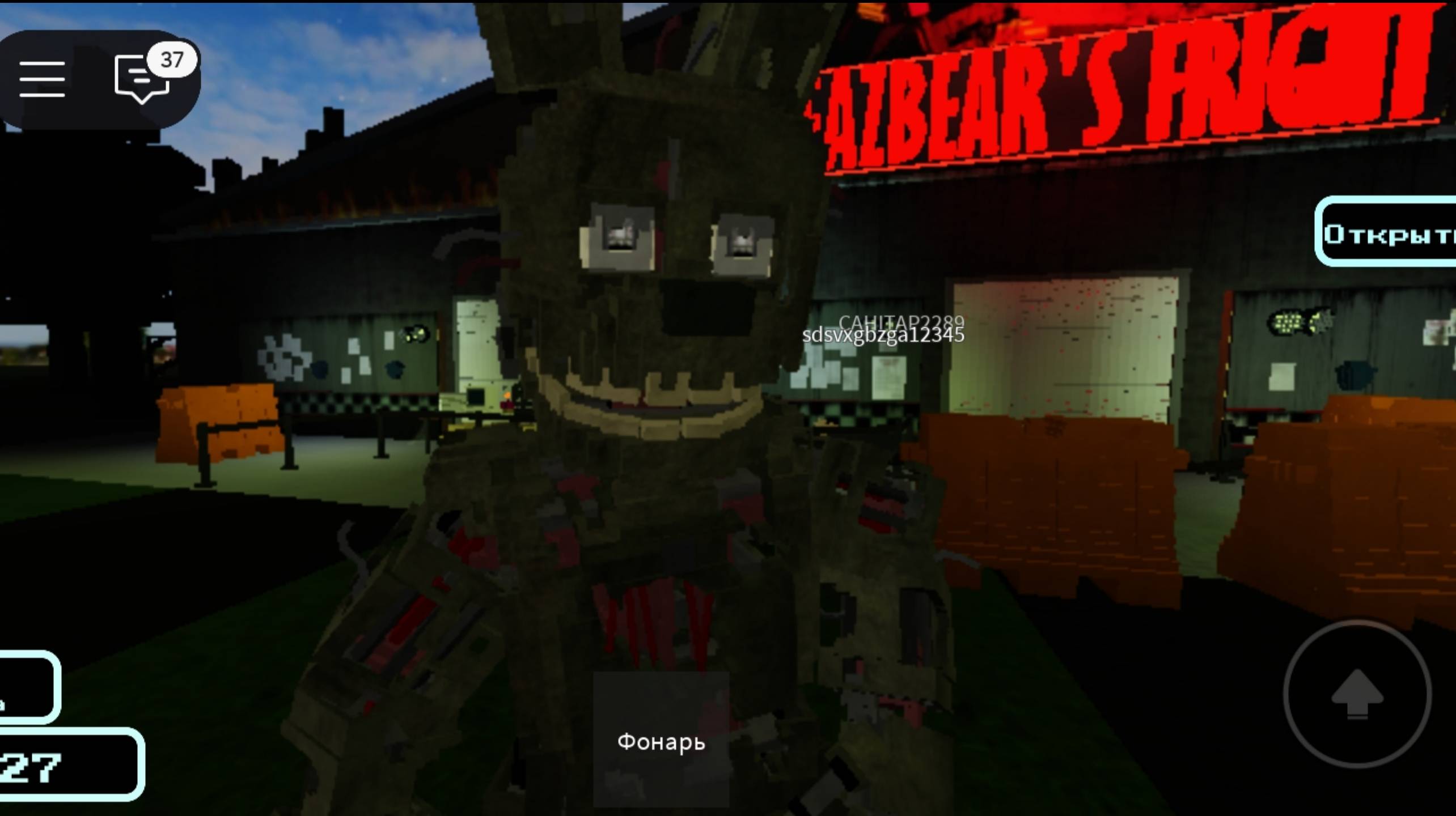 Разговорный формат FNAF GAMES