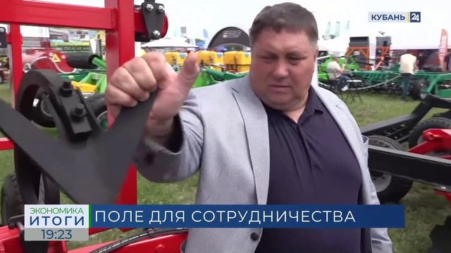 Завод БДТ-АГРО на агропромышленной выставке Золотая Нива 2025