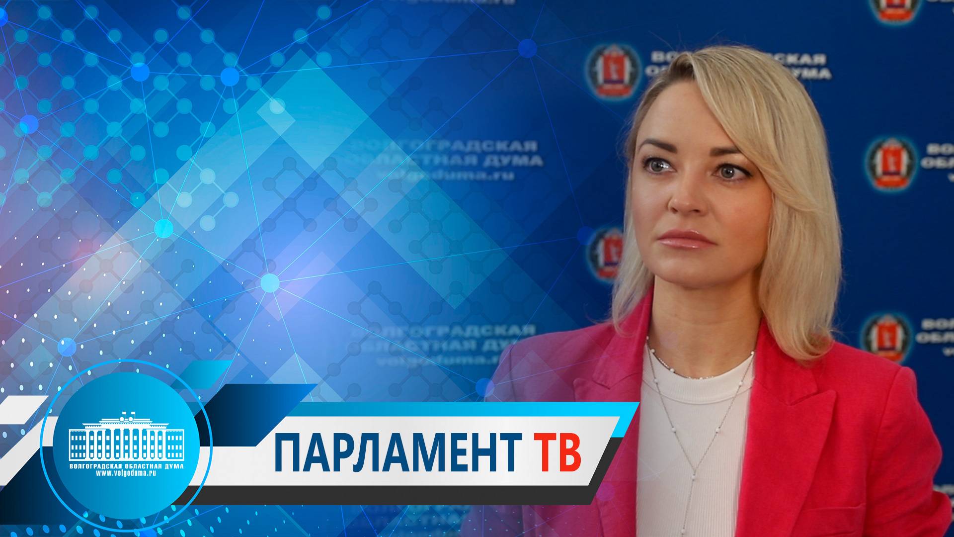 Надежда Кулешова: "В бюджете добавлены средства на реализацию молодежной политики"