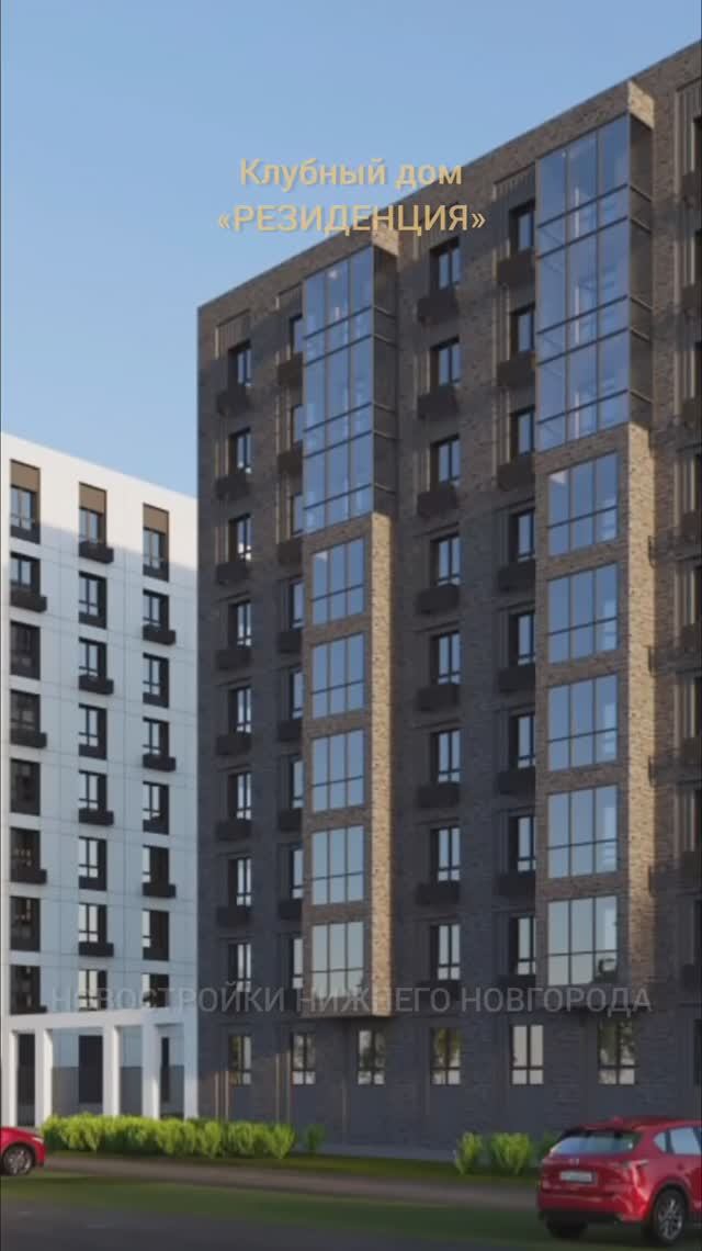 Клубный дом "Резиденция", 2 дома. ГК "Юника" // Советский р-он, ул. Тверская, Невзоровых // Май 2025