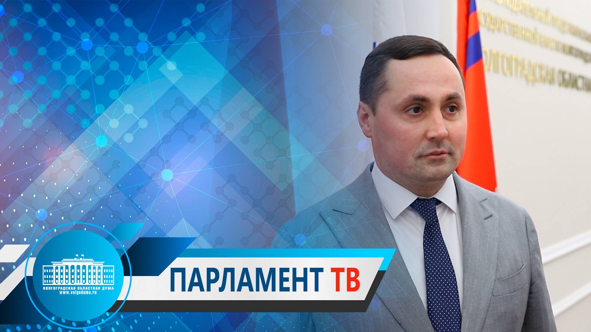 Алексей Логинов: «Развитие адаптивного спорта – одно из приоритетных направлений работы»