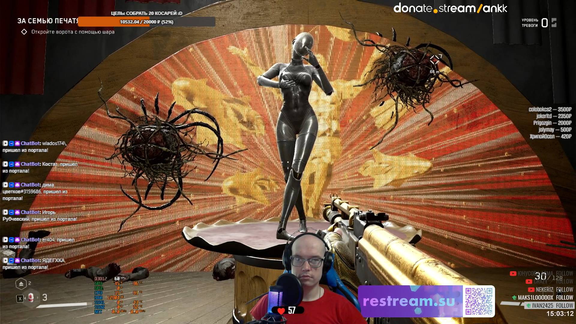 UnluckyStream342/2 Atomic Heart (12) | Restream.su