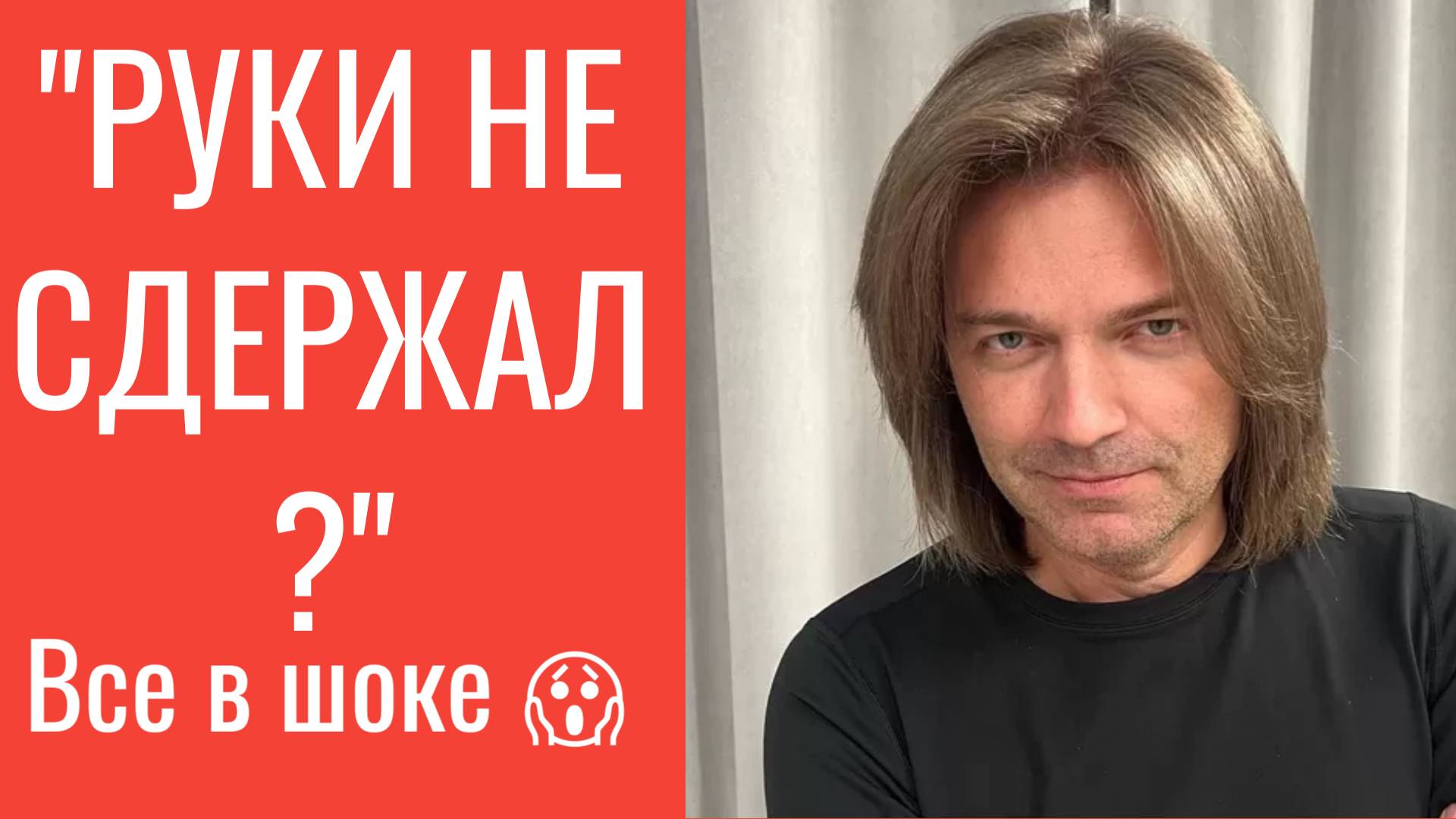 🔥 Маликов выпил — и психанул? Скандальные подробности! #Маликов #Скандал