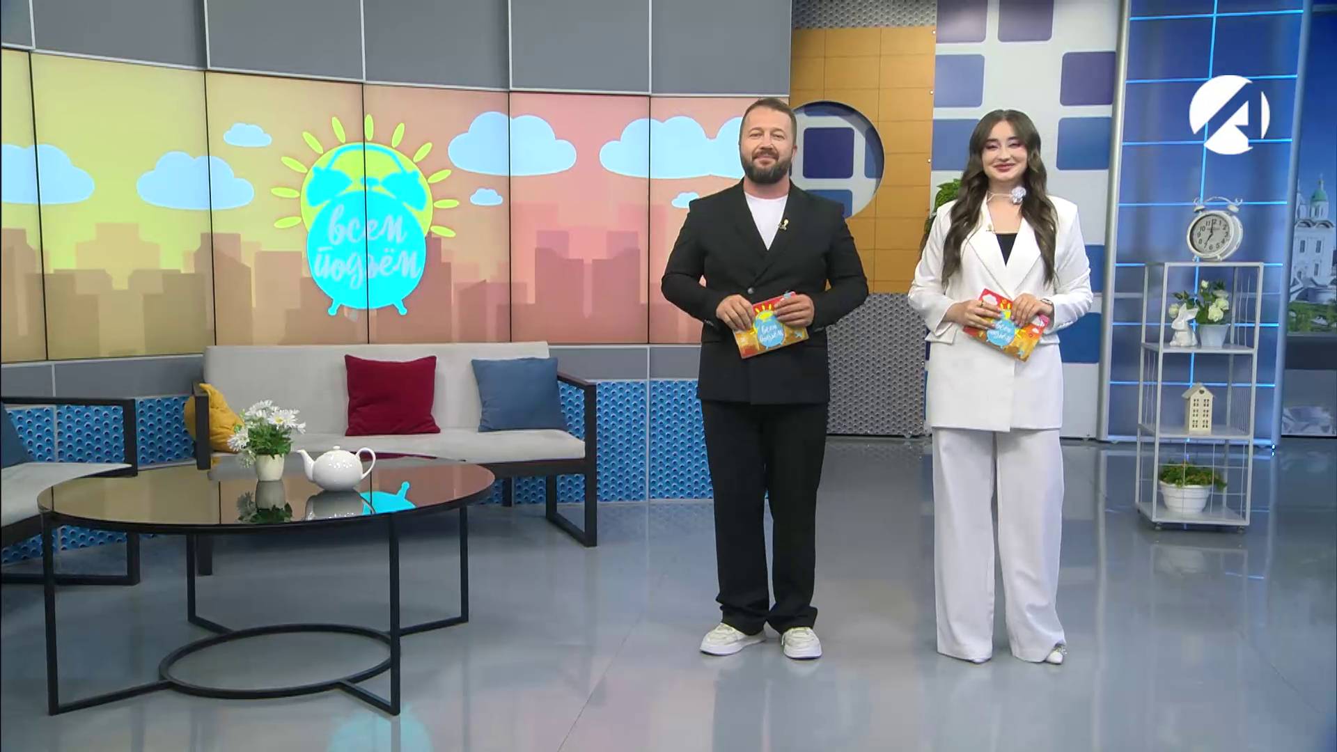 Утреннее шоу «Всем подъём» | 17 июня 2025