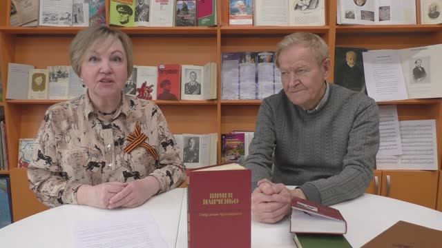 Онлайн-проект «И память книга оживит». Леонид Быков.