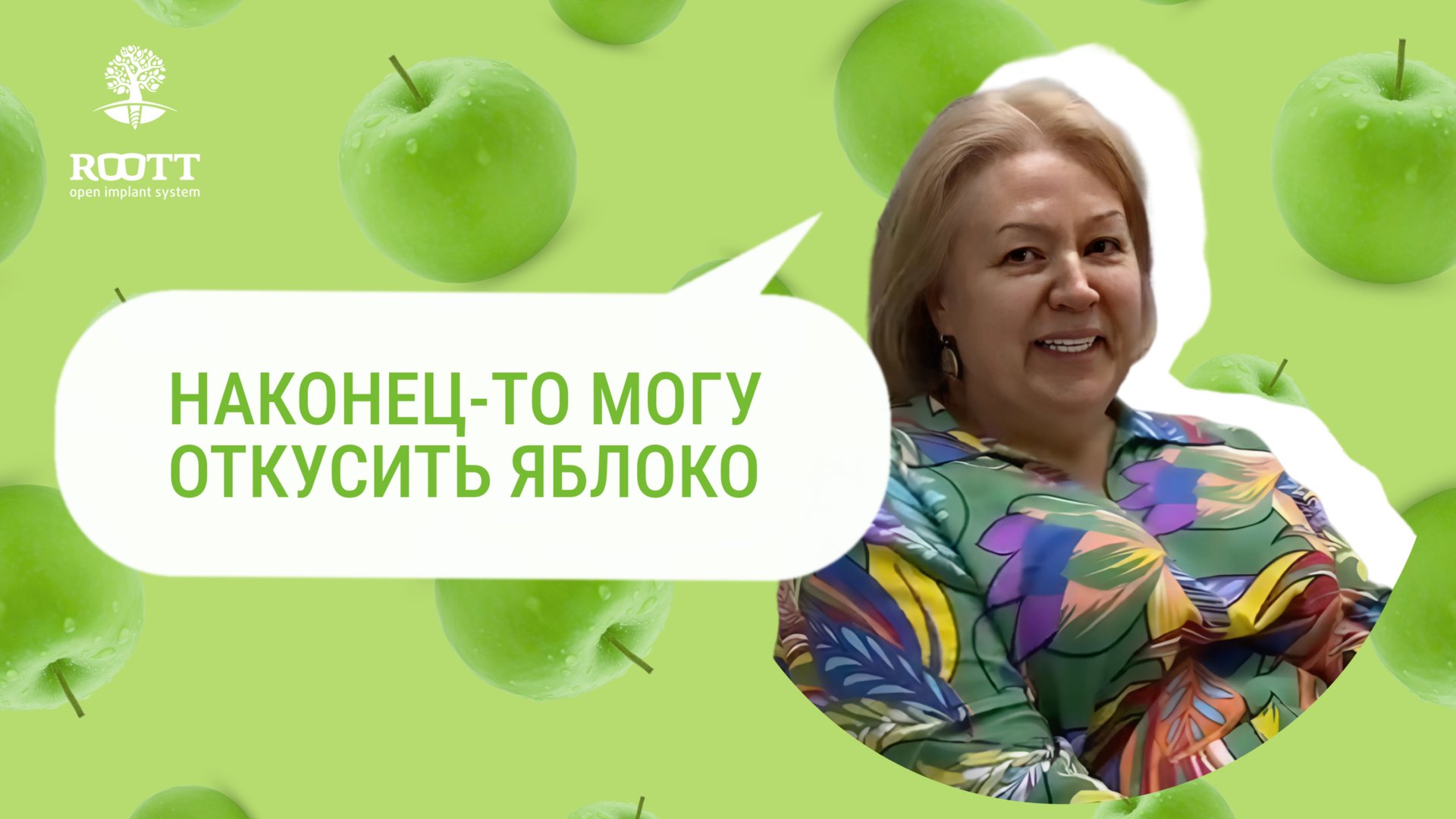 Замена несъёмных адаптационных протезов на металлокерамические – перепротезирование имплантов
