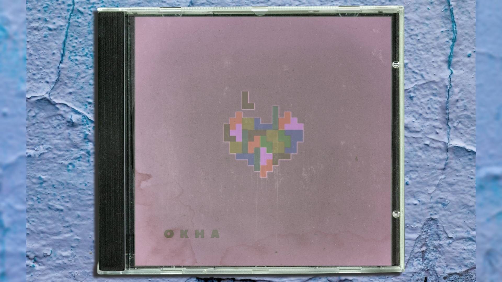 ОКНА - Радио на крыше (Effert версия)