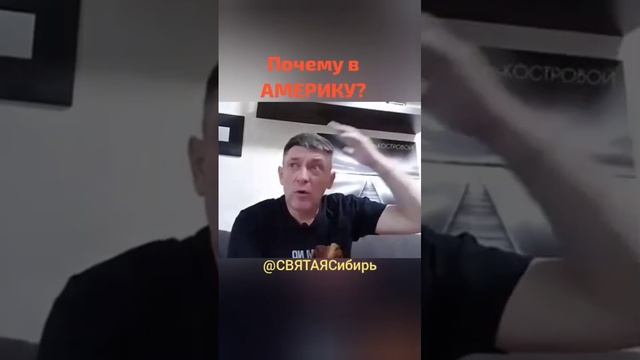 #001 #ХристианствоСегодня | Почему в Америке | ИгорьКОСТРОВОЙ