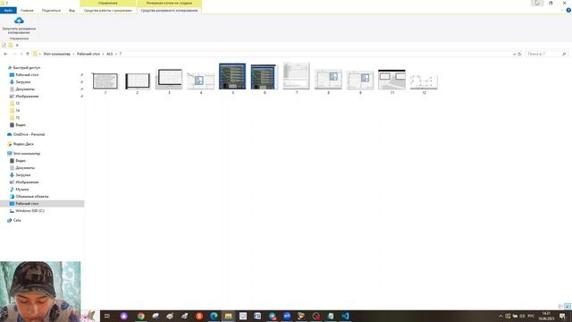 Выполнение презентации АЛС 7