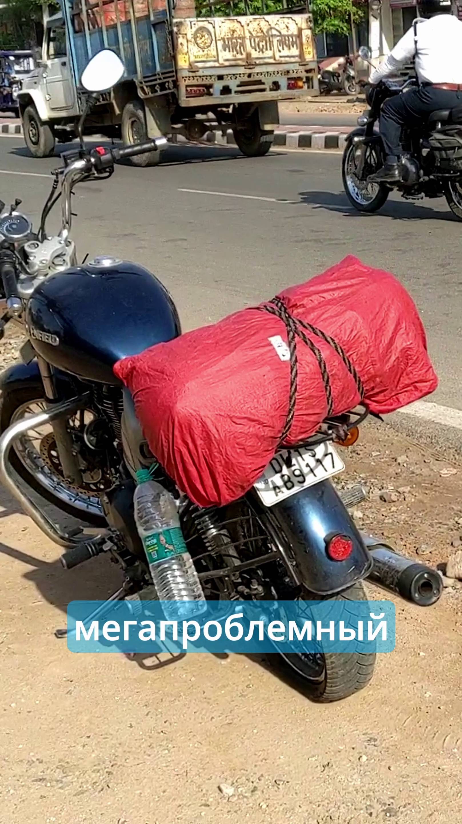 Проехал 15 км на спущенном колесе. Путешествие по Индии всегда с сюрпризом