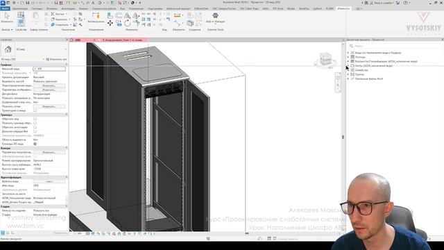 [Курс «Проектирование слаботочных систем»] Наполнение Шкафа ЛВС