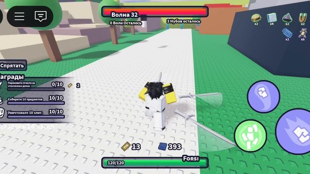 Нубы должны умереть. 2 часть