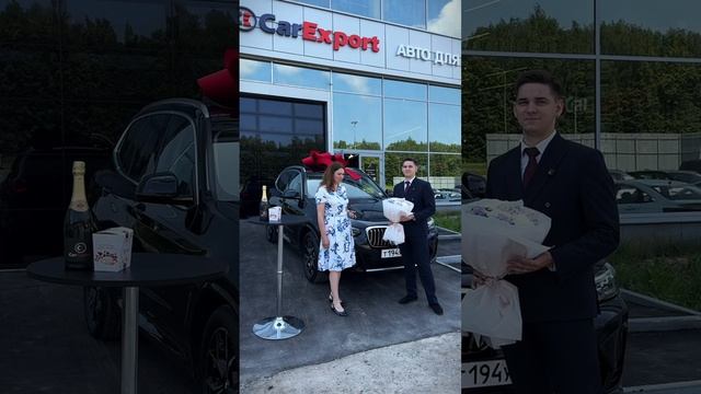 Вручение авто клиенту | BMW X3| CarExport |Отзыв клиента