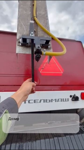 Оборудование для внесения консерванта ОВК-01 с электронным управлением