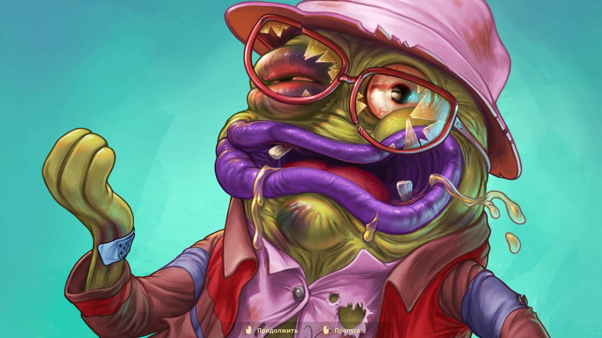 Проходим дальше