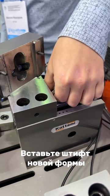 Демонтаж губки, выпущенной до 2025 г. пневматических тисков Kottami ТП 95-Г2