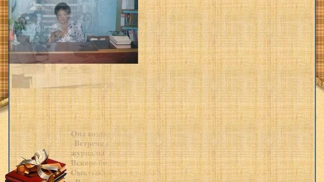 История Пажгинской библиотеки