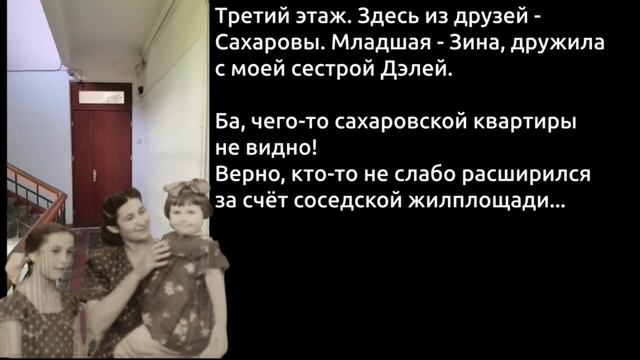 Баку, Вторая Нагорная, 24
