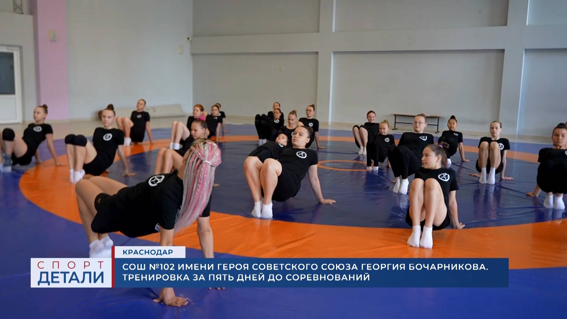 Детали. Спорт 18.06.2025