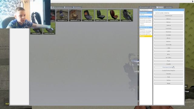 играю в гаррис мод с ботами